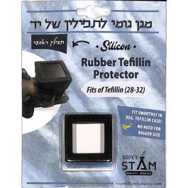 Eichlers.com: Tefillin Protector Rubber Flexible Protective Cover for ...