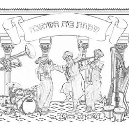 Eichlers.com: Noi Sukkah Coloring Page