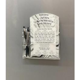 Eichlers.com: 4 Step Tefilla Cards with Pen Holder (8 Cards In Total ...