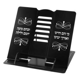 Eichlers.com: Mini Metal Book Stand Black With Vehagisu Design