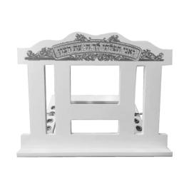 Eichlers.com: Table Top Shtender White Wood With Silver Frame