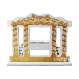 Eichlers.com: Table Top Shtender White Wood With Gold Frame