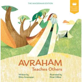Eichlers.com: My First Tanakh Stories: Avraham Teaches Others
