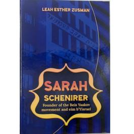 Eichlers.com: Sarah Schenirer: Founder of the Beis Yaakov movement and ...