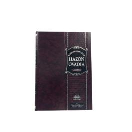 Eichlers.com: Kitzur Chazon Ovadya