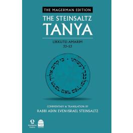 Eichlers.com: The Steinsaltz Tanya V2: Likkutei Amarim 33-53