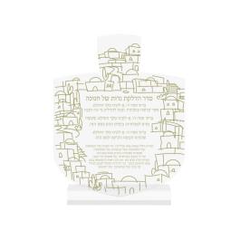Eichlers.com: Lucite Chanukah Brachos Card - Gold