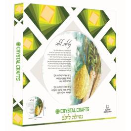 Eichlers.com: Crystal Crafts Netilas Lulav - Round