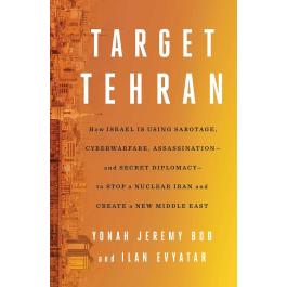 Eichlers.com: Target Tehran