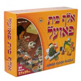 Eichlers.com: Alef Beis Jumbo Floor Puzzle - 24 Pieces