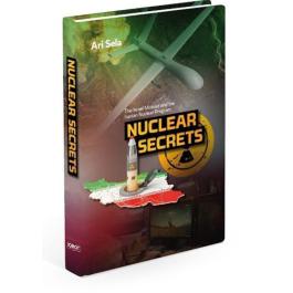 Eichlers.com: Nuclear Secrets | Eichlers