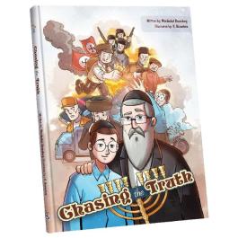 Eichlers.com: Chasing the Truth - Comics