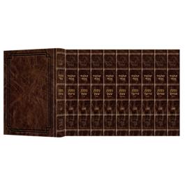 Eichlers.com: Signature Leather Edition Schottenstein Daf Yomi Hebrew ...