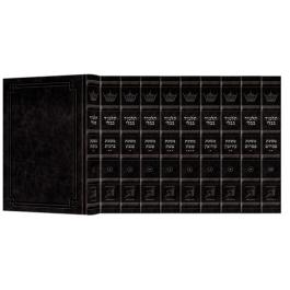 Eichlers.com: Signature Leather Edition Schottenstein Daf Yomi English ...