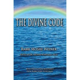 Eichlers.com: The Divine Code - 4th Edition (Rabbi Moshe Weiner)