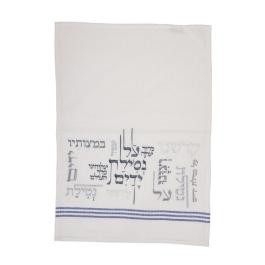 Eichlers.com: Embroidered Hand Towel w/ Blue Lines - Yair Emanuel ...