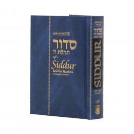 Eichlers.com: SIDDUR TEHILLAS HASHEM H/E ANNOTATED WITH TRANSLATION 5 1 ...
