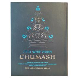 Eichlers.com: Torah Chumash - Hardcover Compact Size Synagogue Edition