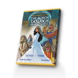 Eichlers.com: Megillat Esther Graphic Novel (BK-MEGN)