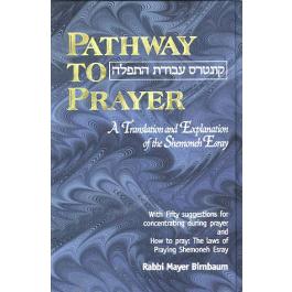 Eichlers.com: Pathway to Prayer - Weekday Amidah - Ashkenaz