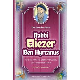 Eichlers.com: Tannaim Series: Rabbi Eliezer Ben Hyrcanus - Comic