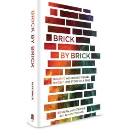 Eichlers.com: Brick By Brick