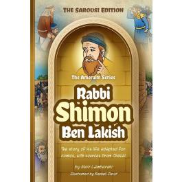Eichlers.com: Amoraim Series: Rabbi Shimon ben Lakish