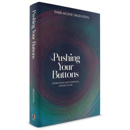 Eichlers.com: Pushing Your Buttons