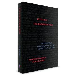 Eichlers.com: The Discerning Mind