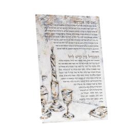 Eichlers.com: Artwork Gut Fun Avraham & Hamavdil Card - Crystal Flame