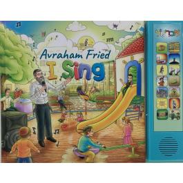 Eichlers.com: I Sing - Avraham Fried (Hebrew)