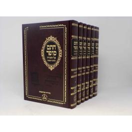 Eichlers.com: Chatam Sofer Torah 6 Volumes