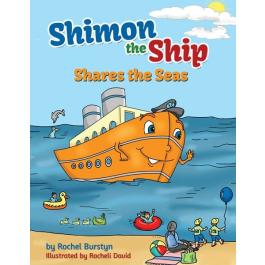 Eichlers.com: Shimon the Ship Shares the Sea