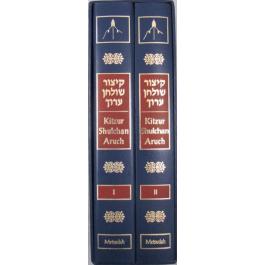 Eichlers.com: Metsudah Kitzur Shulchan Aruch 2 vol. Slipcase Set