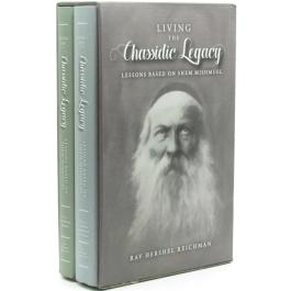 Eichlers.com: Living The Chassidic Legacy 2 Volume Set | Eichlers
