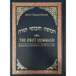 Eichlers.com: The Orot Chumash Hebrew and English Bereishis