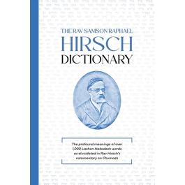 Eichlers.com: The Rav Samson Raphael Hirsch Dictionary