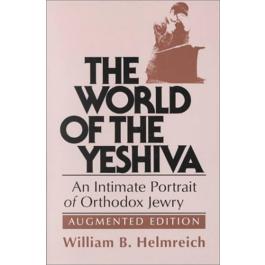 Eichlers.com: WORLD OF THE YESHIVAH P/B William B. Helmreich