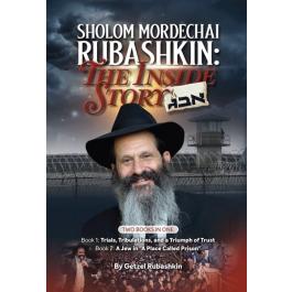 Eichlers.com: Sholom Mordechai Rubashkin: The Inside Story | Eichlers