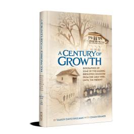 Eichlers.com: A Century of Growth: Biographies of Some of the Leading ...