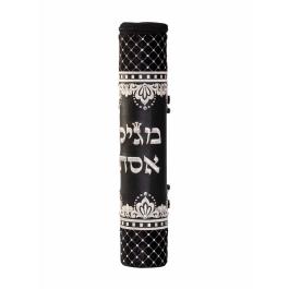 Eichlers.com: Luxury Black/White Scroll Megillah Case - Small (15")