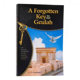 Eichlers.com: A Forgotten Key To Our Geulah | Eichlers