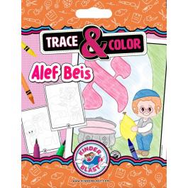 Eichlers.com: Trace N Color Coloring Book - Alef Beis