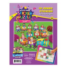Eichlers.com: Alef Beis Sticker Puzzle