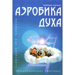 Eichlers.com: NOBODY'S PERFECT RUSSIAN RUSSIAN