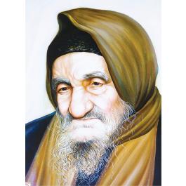 Eichlers.com: Baba Sali Laminated Poster