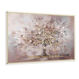 Eichlers.com: Painted by Batya Real Pink Family Tree - 48" x 36"