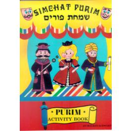 Eichlers.com: Simchat Purim - Activity Book
