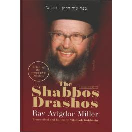 Eichlers.com: The Shabbos Drashos of Rav Avigdor Miller