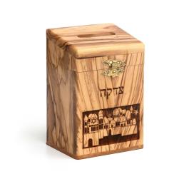 Eichlers.com: JERUSALEM CHARITY BOX